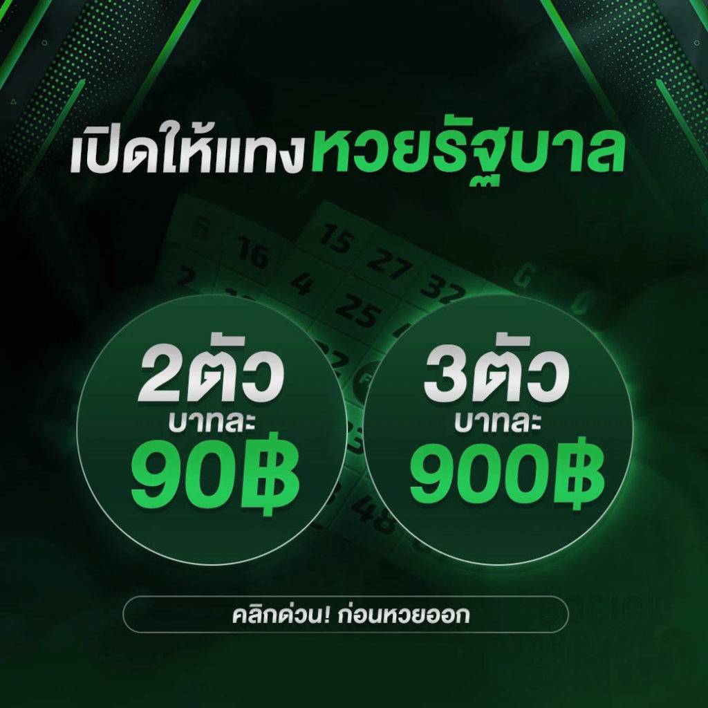 โปรโมชั่น moons24 สมาชิกใหม่รับโบนัสฟรี ไม่ต้องฝาก ไม่ต้องแชร์